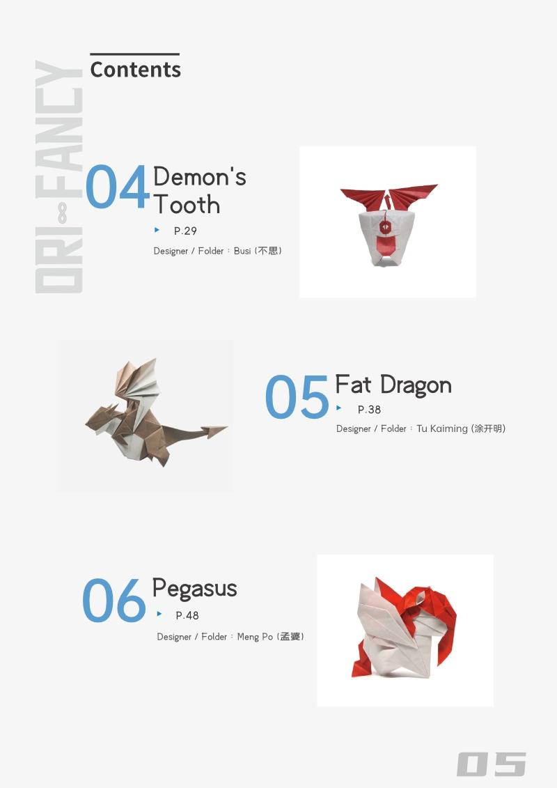 Award-Entry-2024-12-30-11:50:09 | CFC Origami